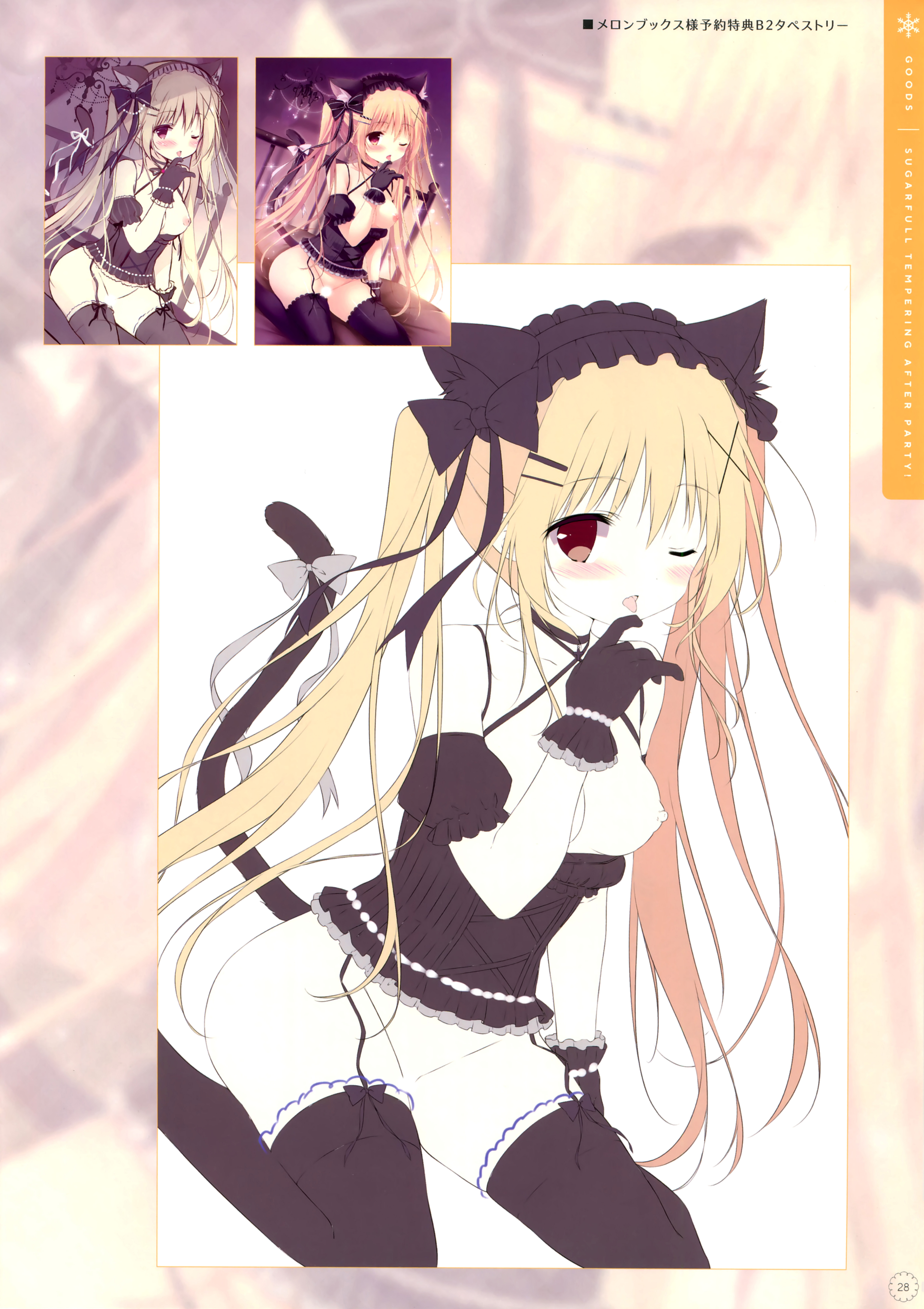 shiratamaco shiratama shugaten! -sugarfull tempering- | #538524 | yande.re